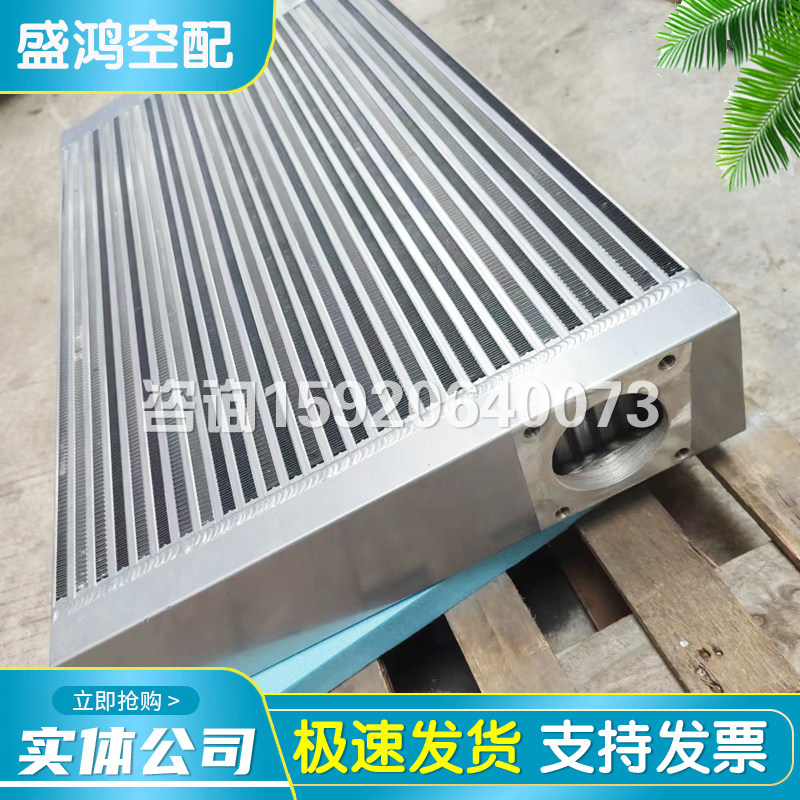 阿特拉斯空压机散热器1621411000，真的好用吗？🤔深度解析与推荐-液压控制元件-淘宝好物网