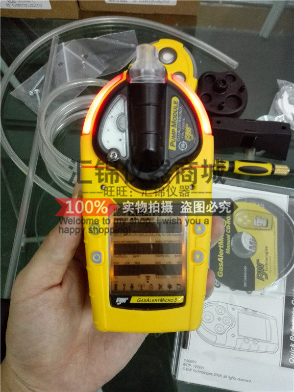 加拿大BW GasAlertMicro 5 PID挥发性有机气体检测仪M5 PID 测VOC-阿里巴巴