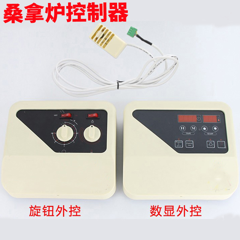 [USD 18.66] Sauna Furnace External Controller Temperature Controller ...