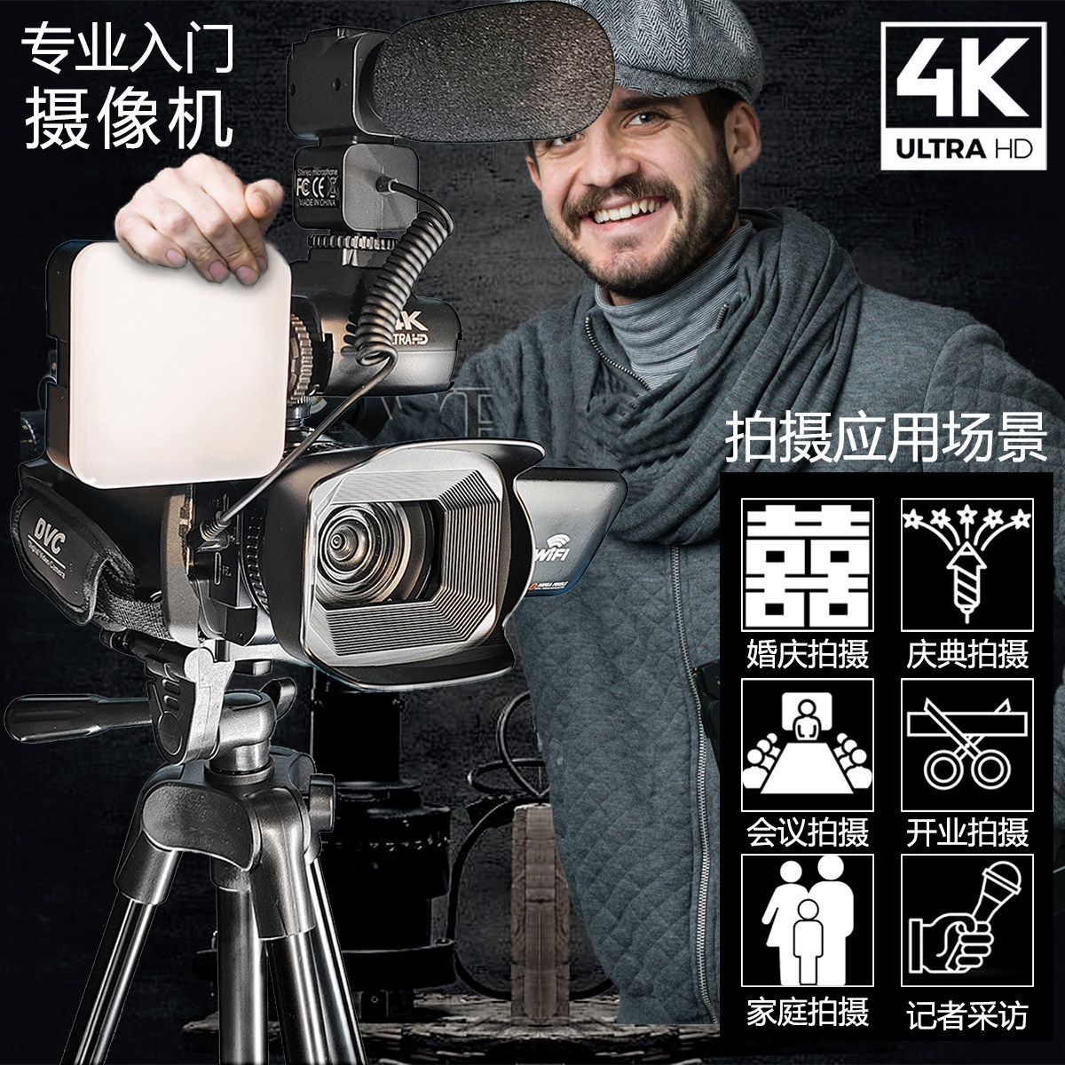 4k hd digital video camera: 🎉 Wedding celebrations, family outings ...