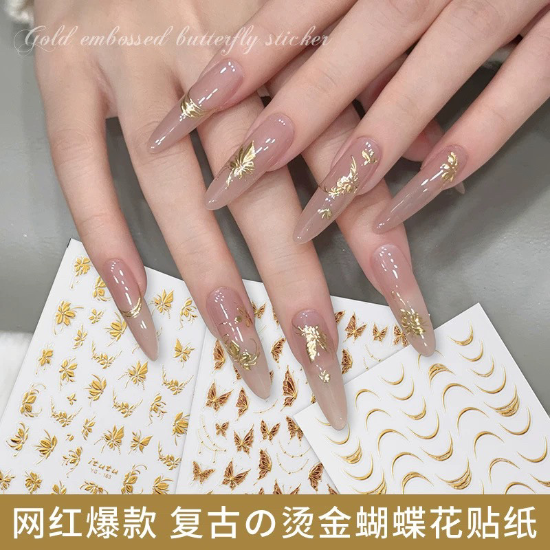 指尖绽放的金色诗篇：用这枚烫金花花，与时光对话_美甲工具_淘宝美妆网