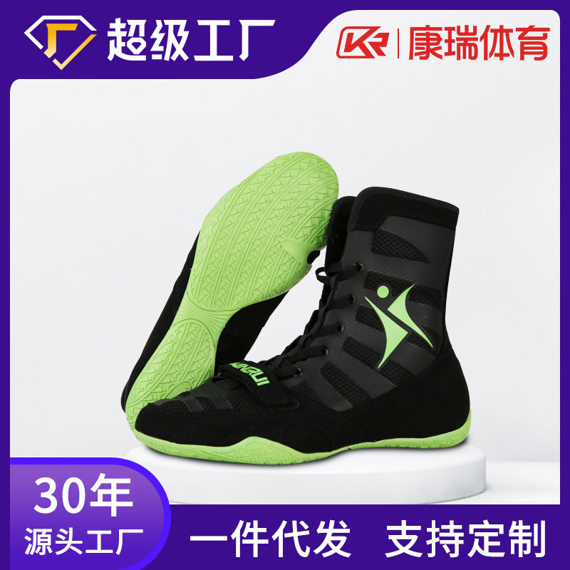 🔥 Kangrui boxing shoes | Precision combat, fearless challenges. 🏋️ ‍ ♂️