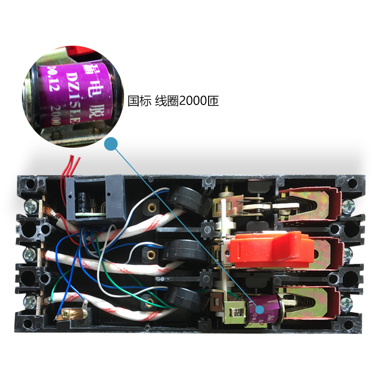 Three-phase motor submersible pump protector DZ15D-40 390 three-phase 380V deficiency phase ...