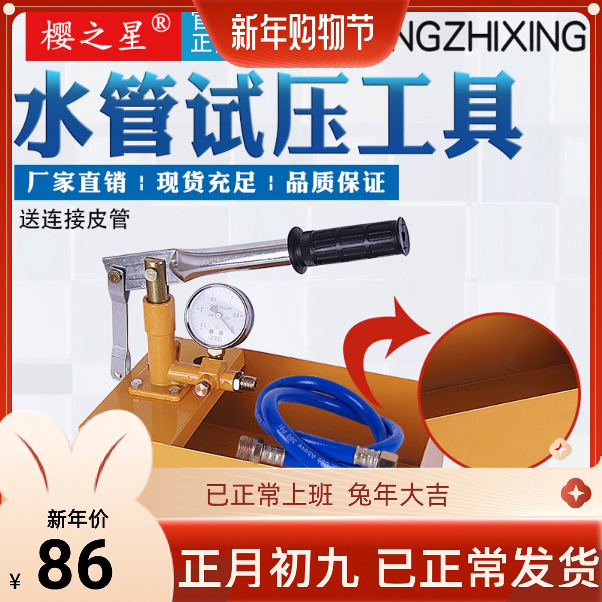 [USD 8.64] Manual test pump portable ppr hose manual pressure ...