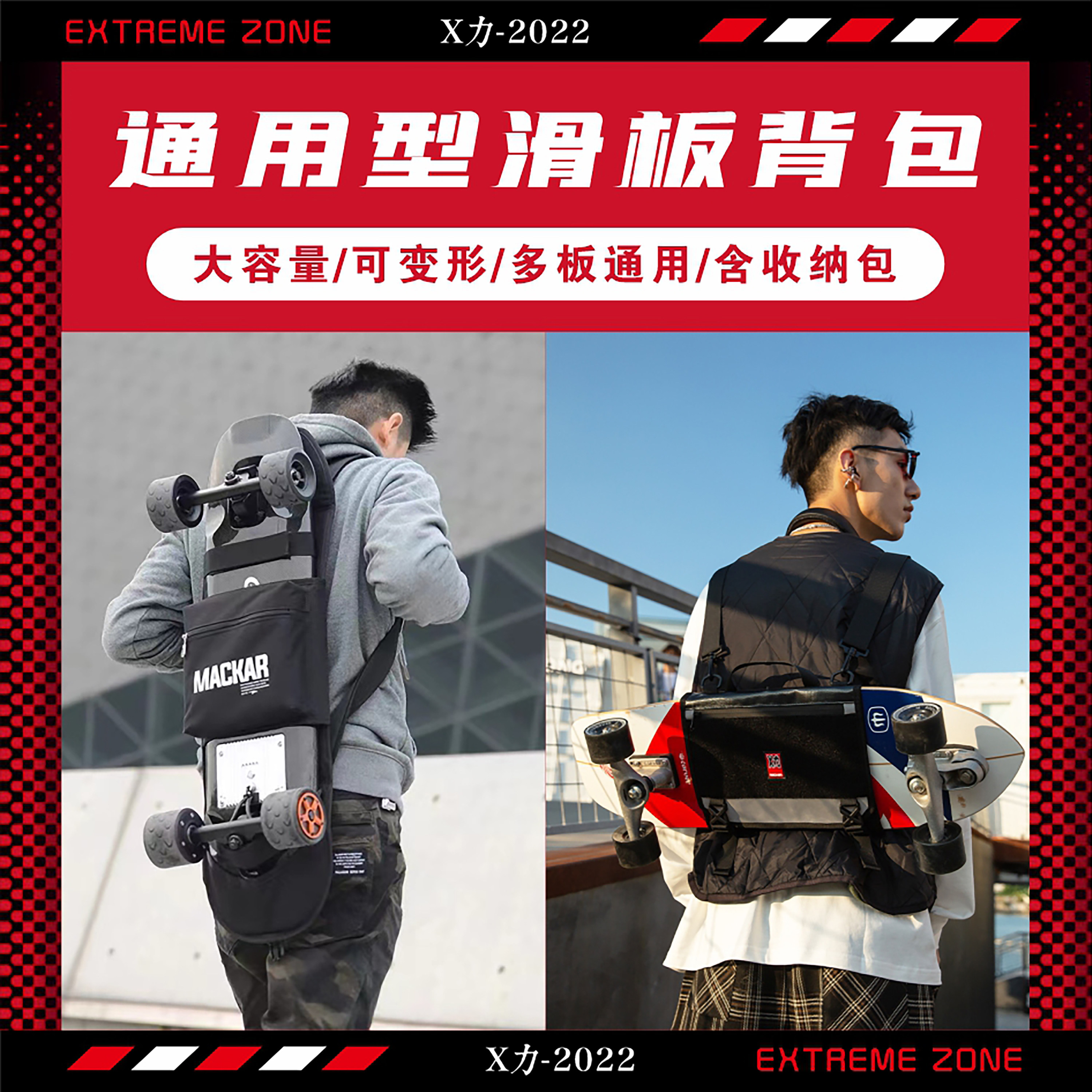 Mackar land surfboard backpack: handy gadget for skateboarders! the ...