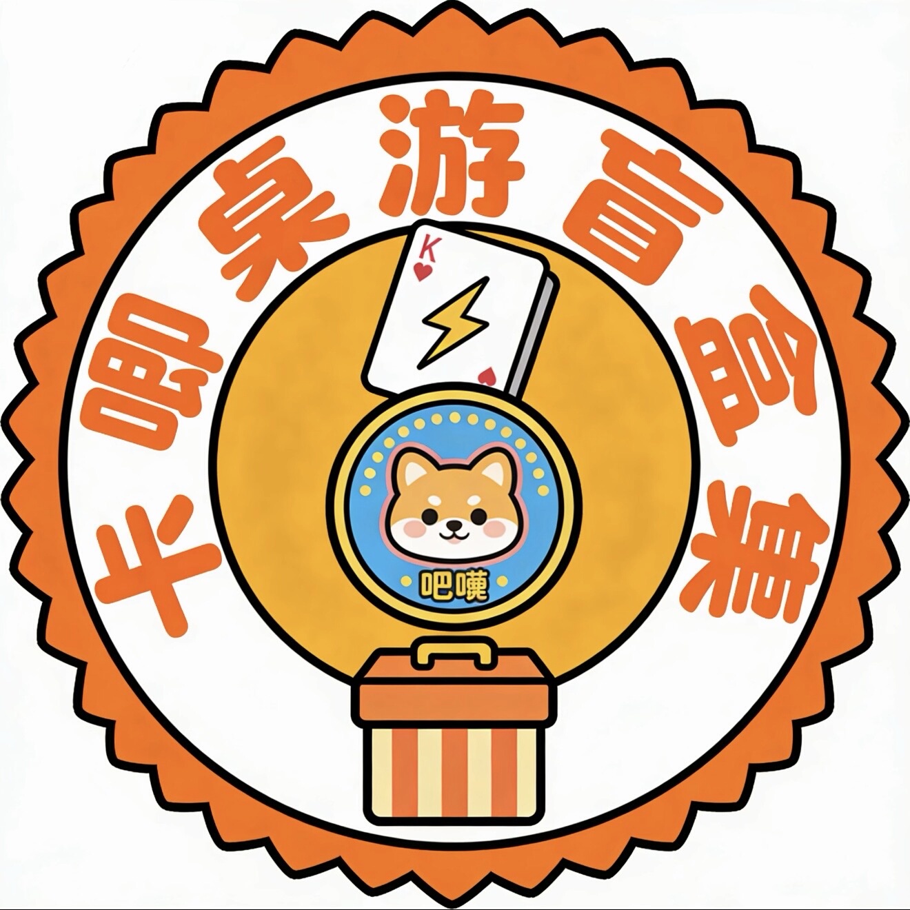卡唧桌游盲盒集