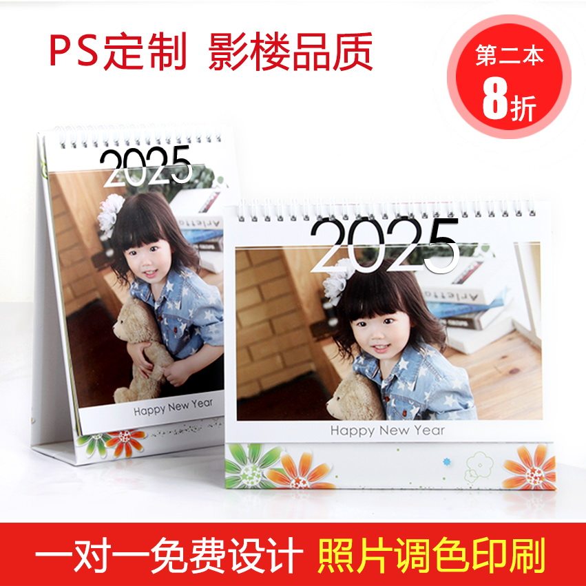 2025 personalized kids' calendar: how to turn your baby's photos into a ...