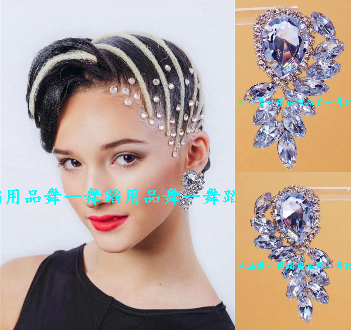 💎 Standard dance modern stage light | Professional ballroom dance ...