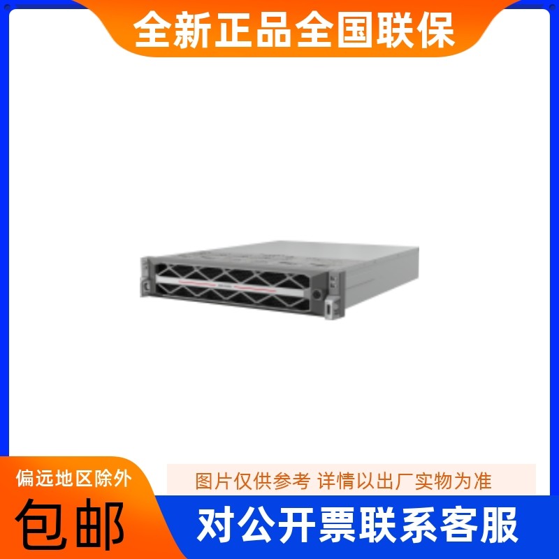 海康DS-AT1000S(标配)/C550/540T/600T/720T/750T/810T/840T/900T