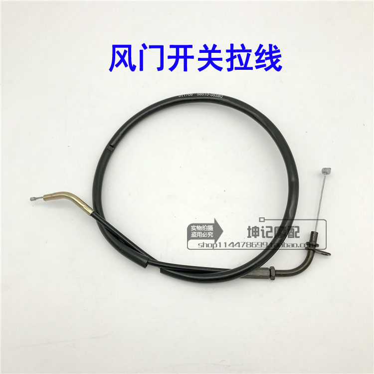 豪爵钻豹HJ125K/-2A/3A与铃木锐爽EN125-2A/3F油门拉线，如何选择？-摩托车拉线-淘宝好物网