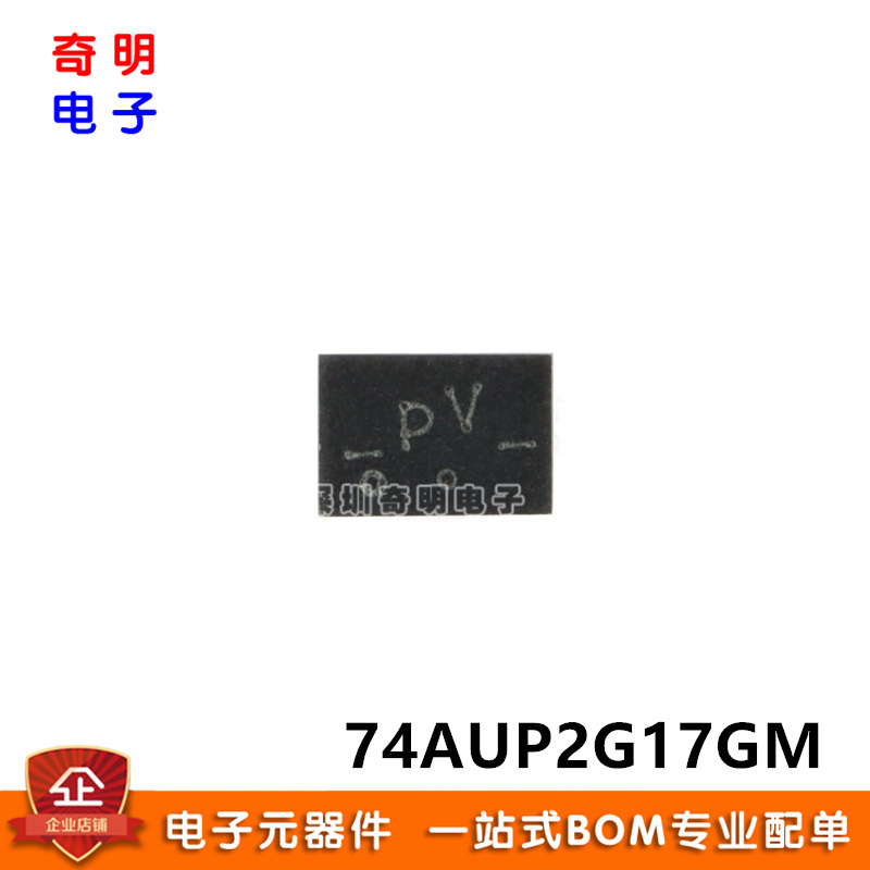 原装正品 74AUP2G17GM,115 XSON-6 低功耗双通道施密特触发器-Taobao