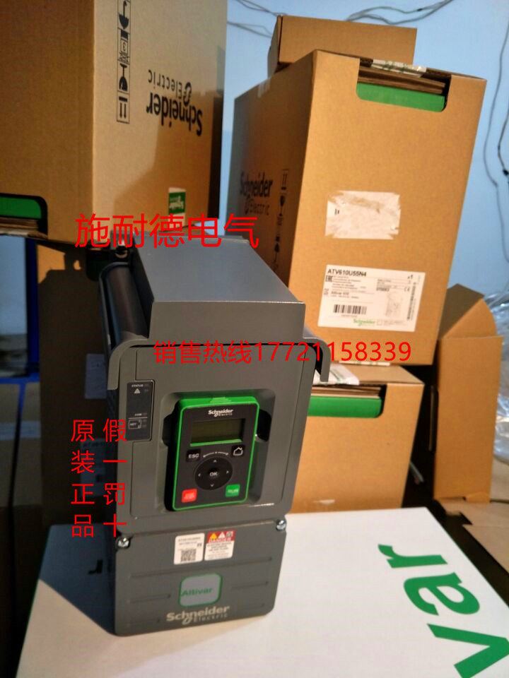 现货施耐德ATV610变频器ATV610D55N4,55kW/75HP-380/415V-IP20