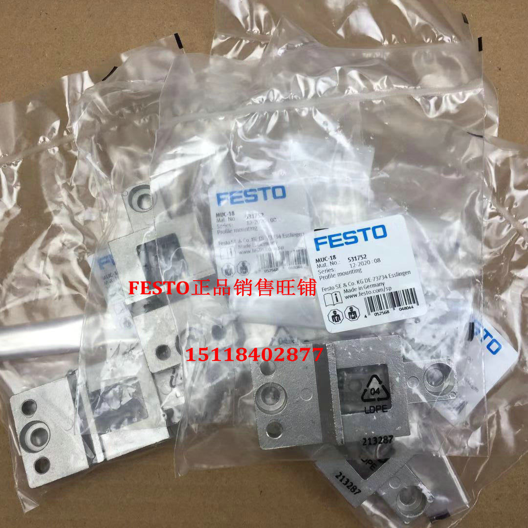 FESTO trachea PU-13-SW 12133 PU-9-SW 12134 Original spot
