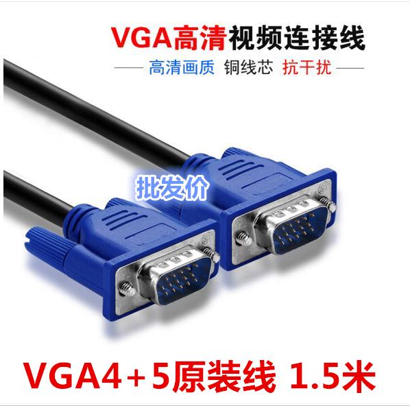 🔥 New options for computer connections: special offer on 4+5 pin full ...