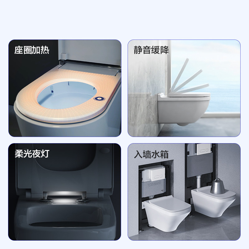 Duravit杜拉维特222609壁挂座便器，你的浴室新宠？-壁挂式坐便器-淘宝好物网