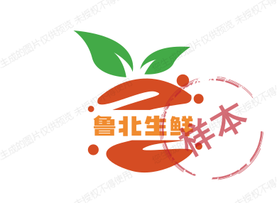 鲁北生鲜食品