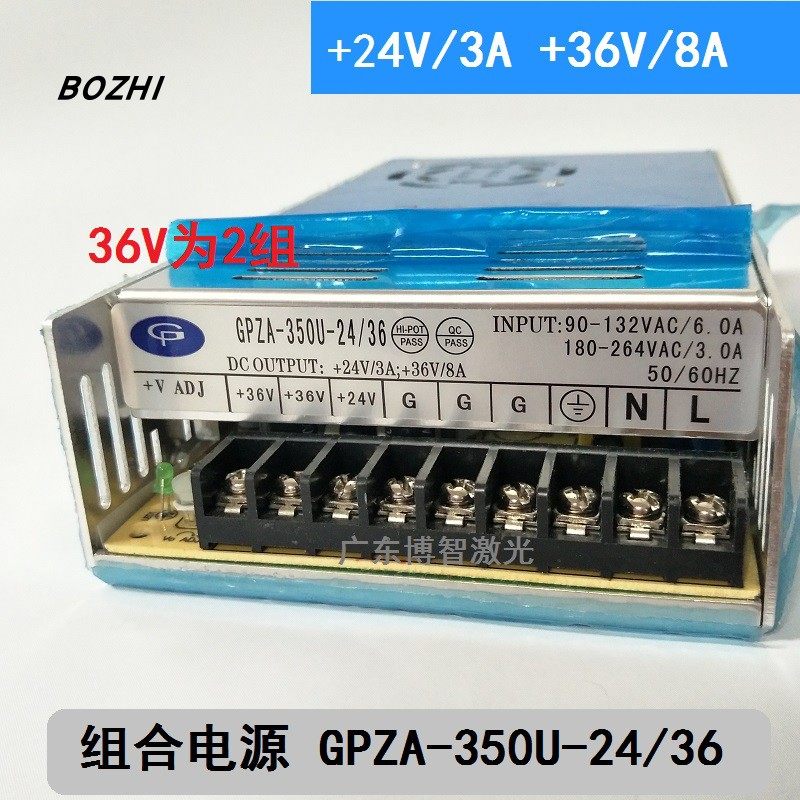 GPZA-350U-24 36 switching power supply 24V 36V 24V 48V laser laser ...