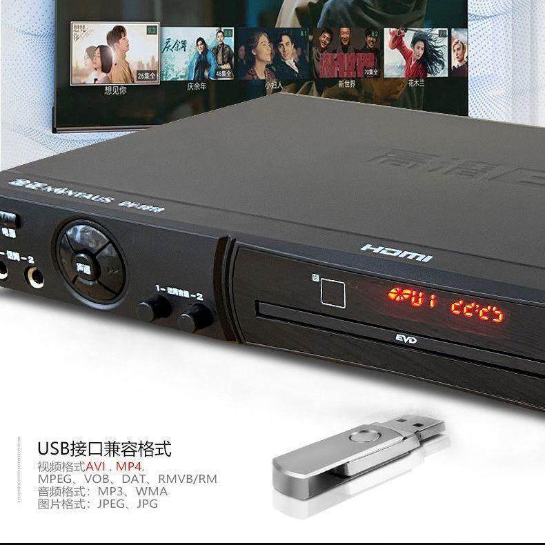 金正DVD全格式高清播放机，你的影音娱乐新选择🧐-DVDVCD-淘宝好物网