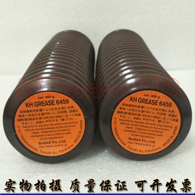 JUKI 6459 SODICK KH GREASE 6459 GREASE Slow Wire Spark Machine Special Oil