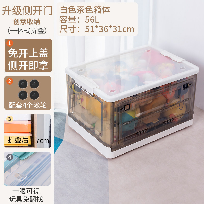 [USD 32.21] Children's toy storage box front open snack clothes sort ...