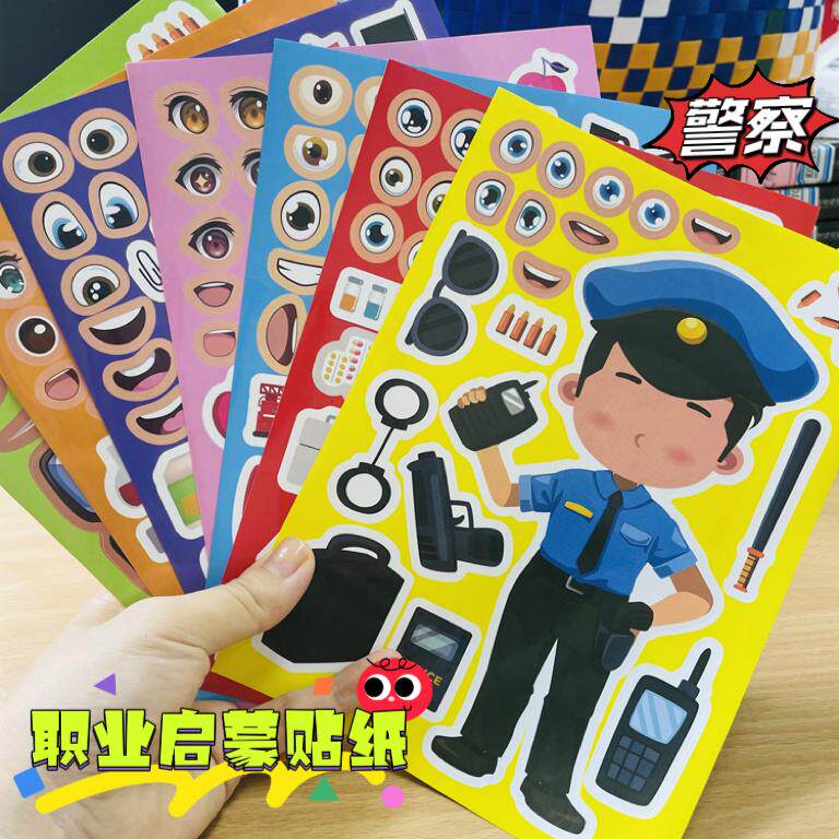 Foreign trade stickers: diy puzzle for kids - police, firefighter ...