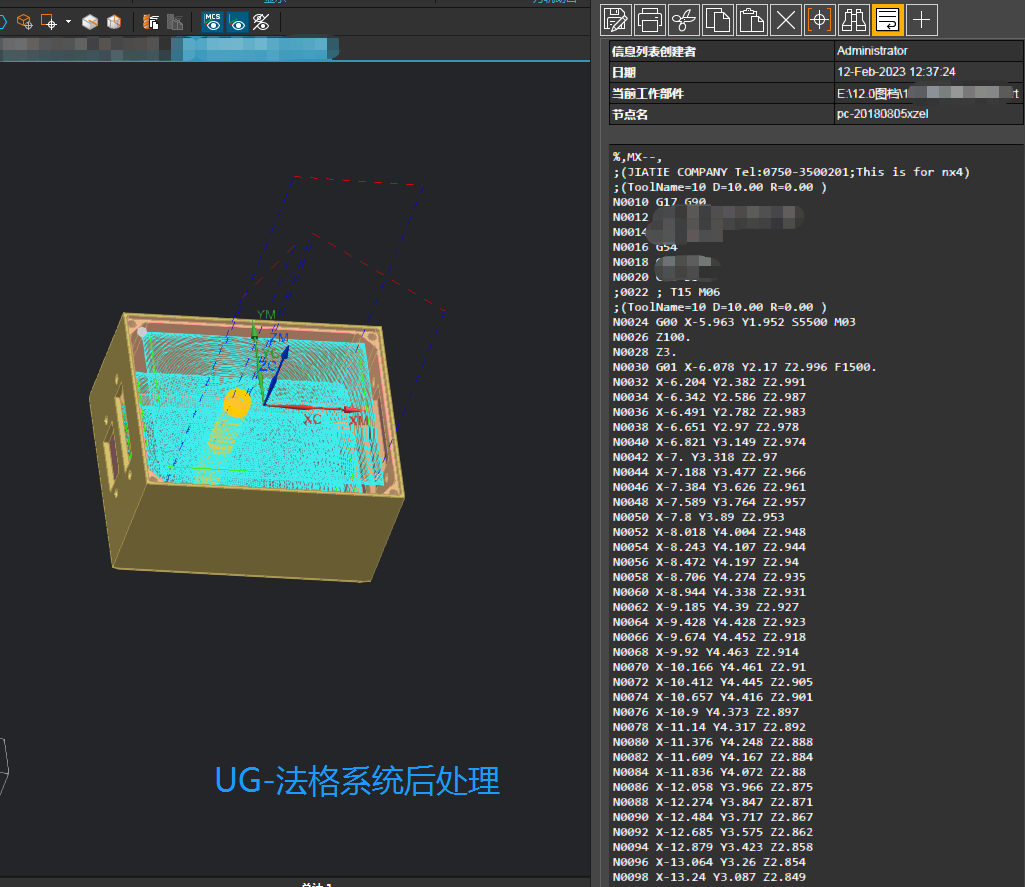 UG NX -法格系统后处理 （各版本通用） 精雕数控雕刻机后置-Taobao