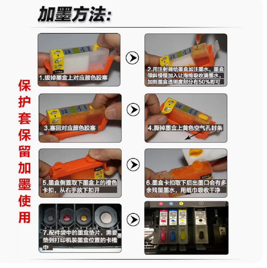 你以为省钱买了兼容墨盒？其实商家早算准了你的认知偏差_墨盒_淘宝数码网