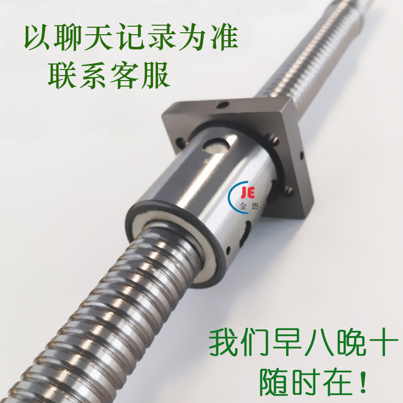 WKT1601 1602 1603 1608 2002 2001 1401 1402 1201 1205 1205 bearing screw-Tao