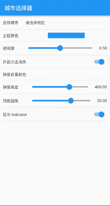 flutter_city_picker | Flutter Package