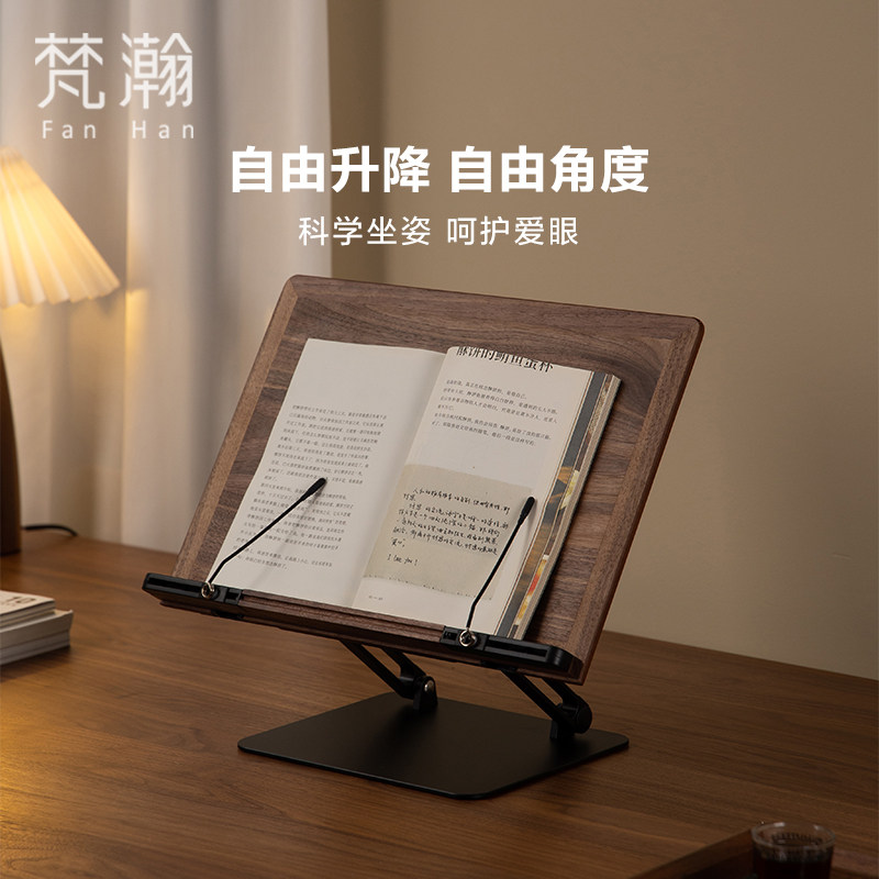 📚 📚 【super practical! 】fanhan wooden desktop reading shelf, the secret ...