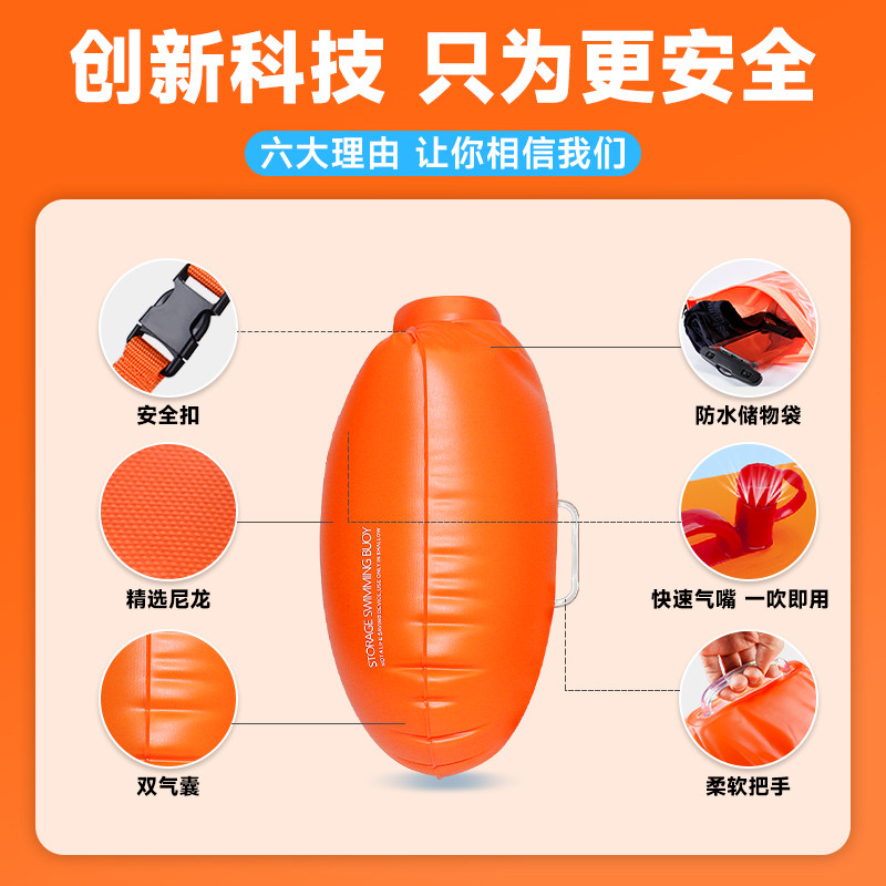 跟屁虫游泳专用包双气囊真的能保障游泳安全吗？适合哪些人群使用？-游泳浮标-淘宝好物网