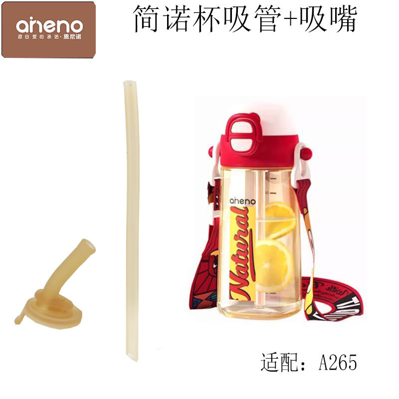 👶 Aneno kids thermos cup lid accessories make it no longer difficult ...