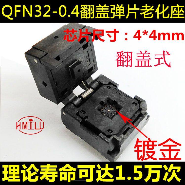 Qfn32 test socket, burn-in socket, flip-top socket | a must-have tool ...