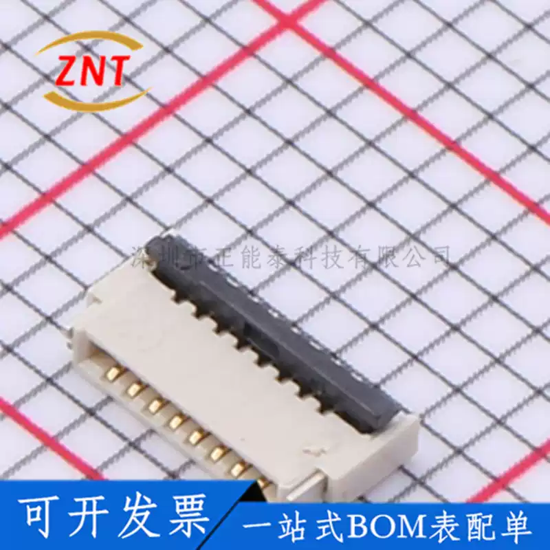 HC-FPC-05-09-8RLTAG 间距:0.5mm P=8P 翻盖式 双侧触点/上下接