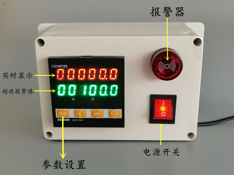 工业马达电机转速表报警控制测速仪表智能数显电子速度监控传感器-阿里巴巴