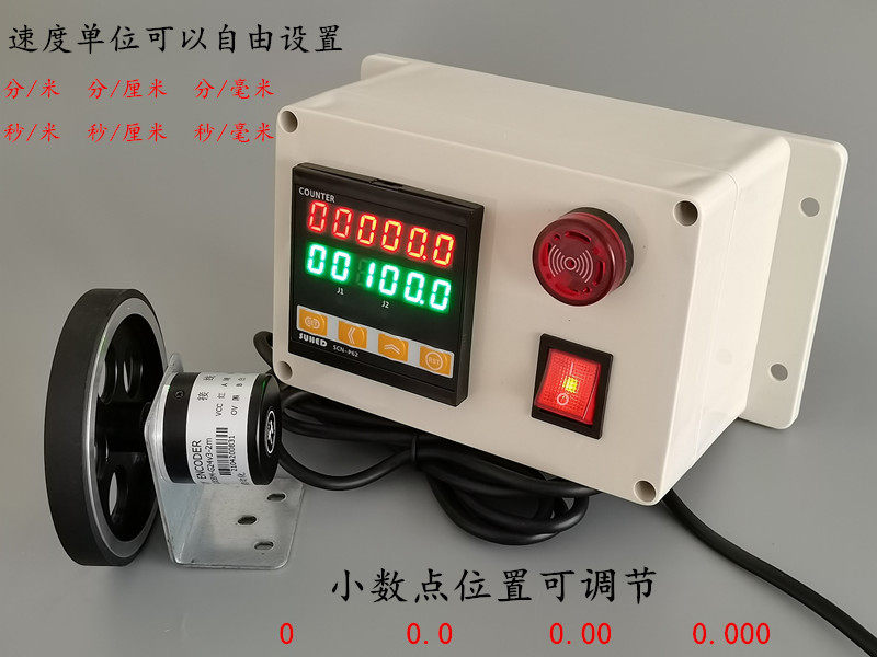 工业马达电机转速表报警控制测速仪表智能数显电子速度监控传感器-阿里巴巴