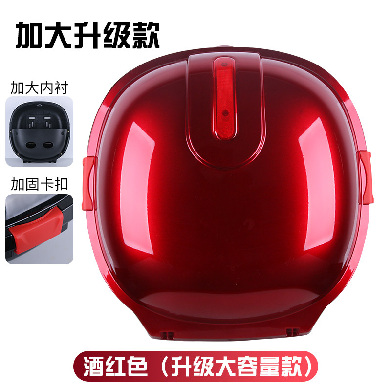 [USD 33.10] Electric car tail box storage box modified trunk general ...