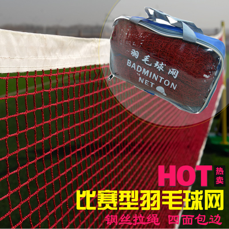2025 portable badminton net frame review | standard height + mobile ...