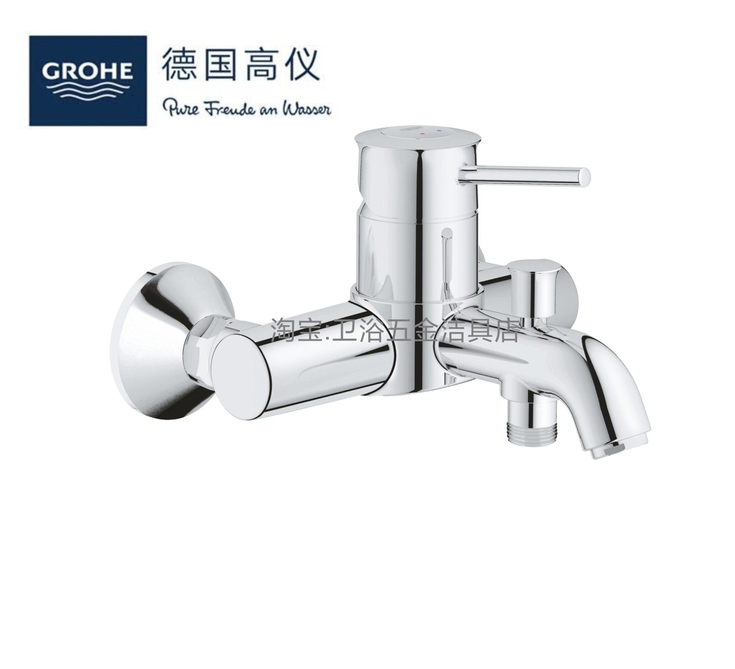Grohe 32865000 bauxite single lever bathtub faucet: the perfect ...