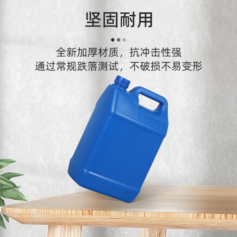 加厚塑料桶2.5L-10L！家用工业两不误，装酒装油都超稳！-塑料桶-淘宝好物网