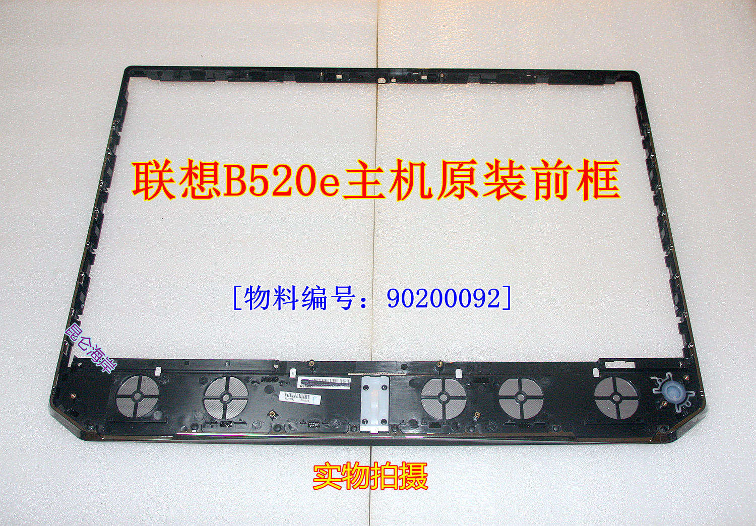 🔥拯救办公效率！联想B520一体机，绝绝子神器来了！-一体机-淘宝百科网