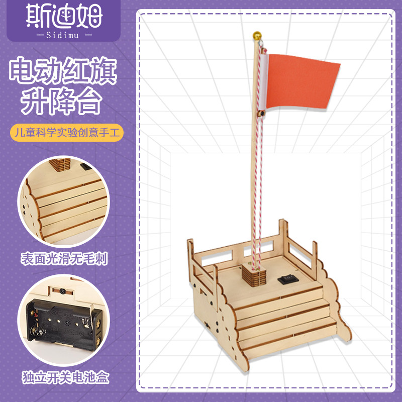 [USD 17.36] DIY red flag lifting platform model - Wholesale from China ...