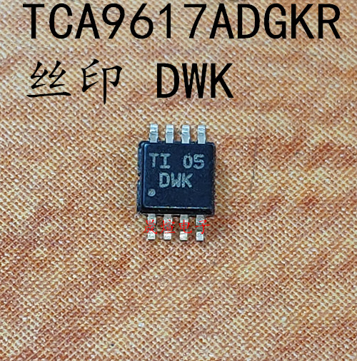 TCA9617ADGKR TCA9617A 丝印 DWK MSOP8进口原装原字电子元件芯片-Taobao