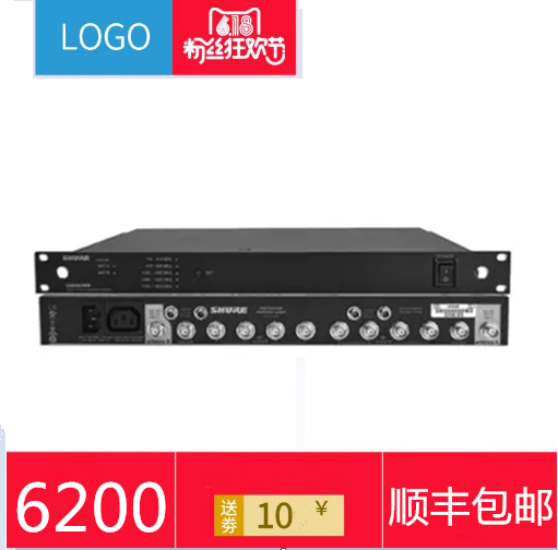 [USD 1830.71] Shure Shure UA845 UWB ultra-broadband antenna ...