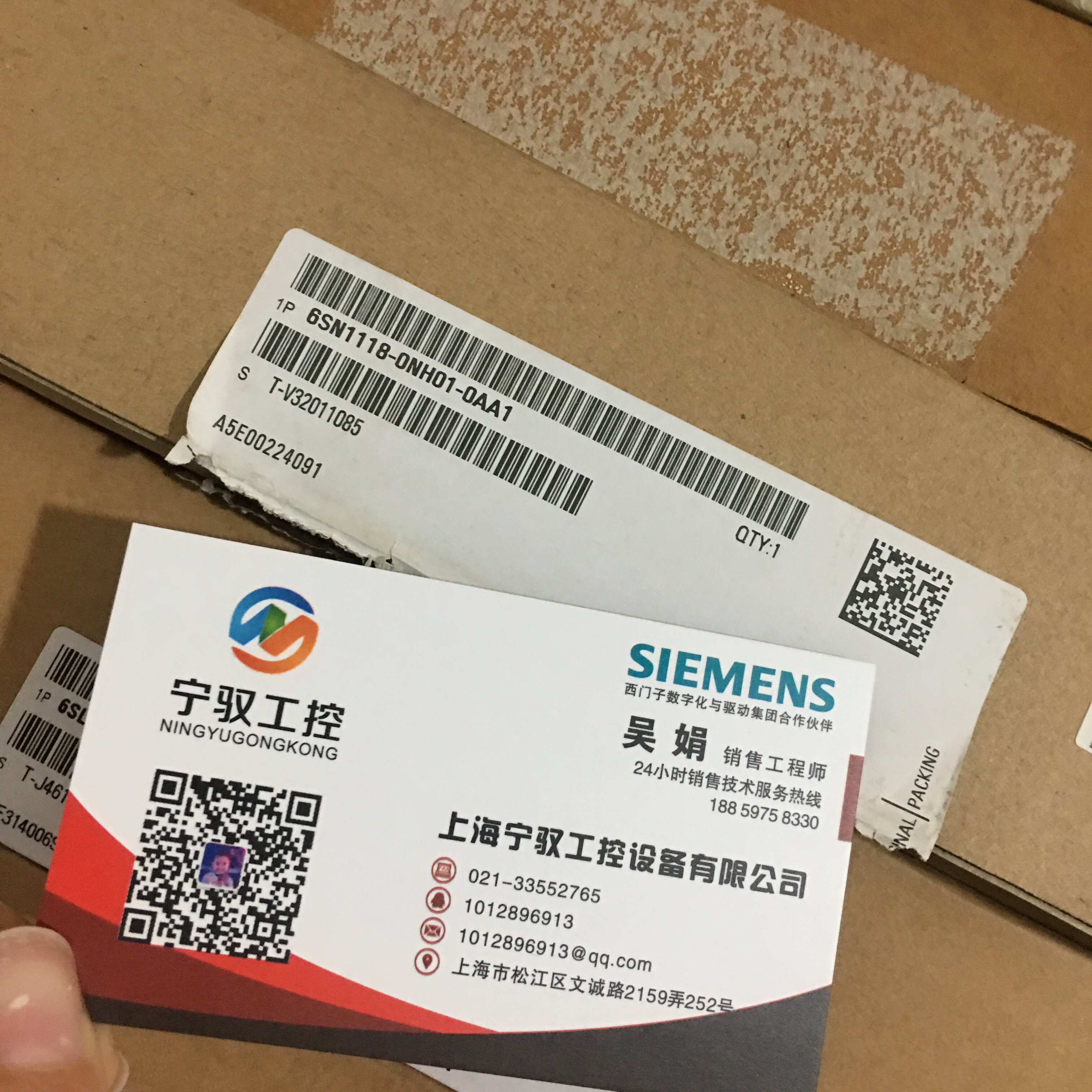 这模块贵？1200块买西门子原装DMC20，是智商税还是工业圈隐藏彩蛋？_触摸屏_淘宝数码网
