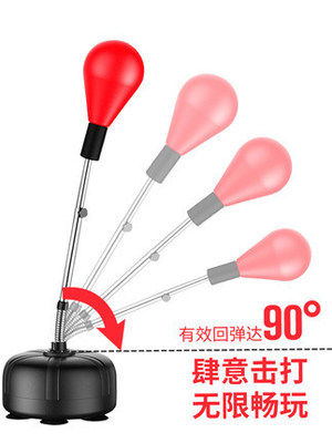 Boxing speed ball + reaction target = all-round fighting training tool ...