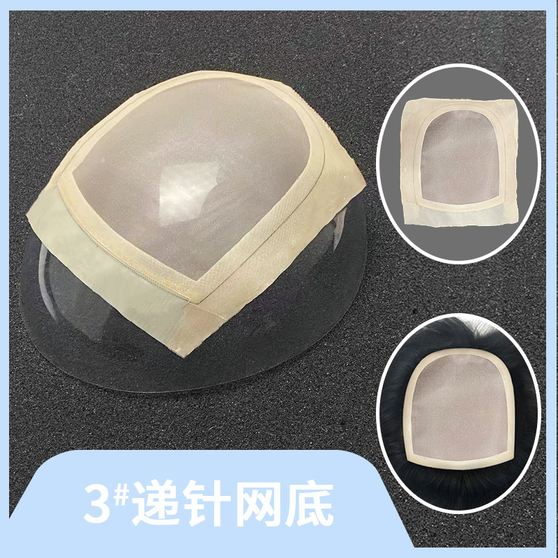 Lightweight and breathable wig base net Diy enthusiasts must-have wig ...