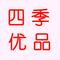 四季优品女装