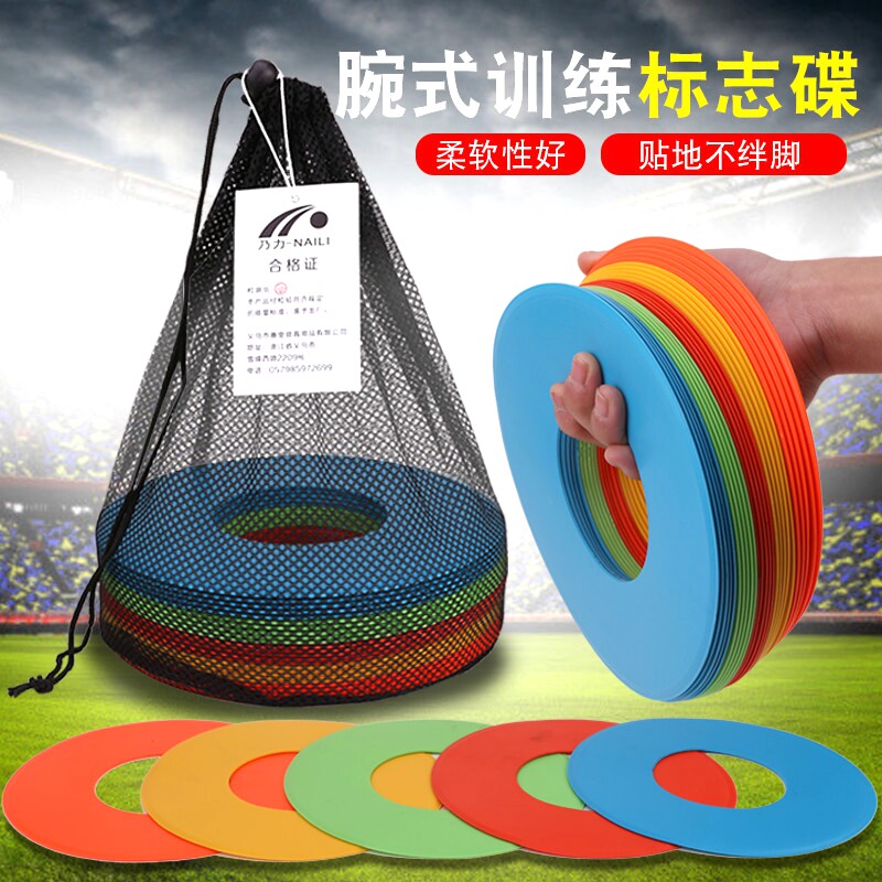 What's the difference between flat marker discs used in soccer training ...
