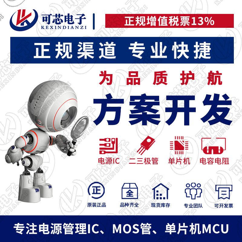 九齐NY5C112C贴片sop15 编程单片机芯片MCU程序烧录解密-淘宝Taobao | 天猫Tmall